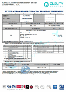 SLB BASRA WIRELINE CERTIFICATE NO: QC-SLB-25222-26 DUE DATE 28-FEB-2026 ...